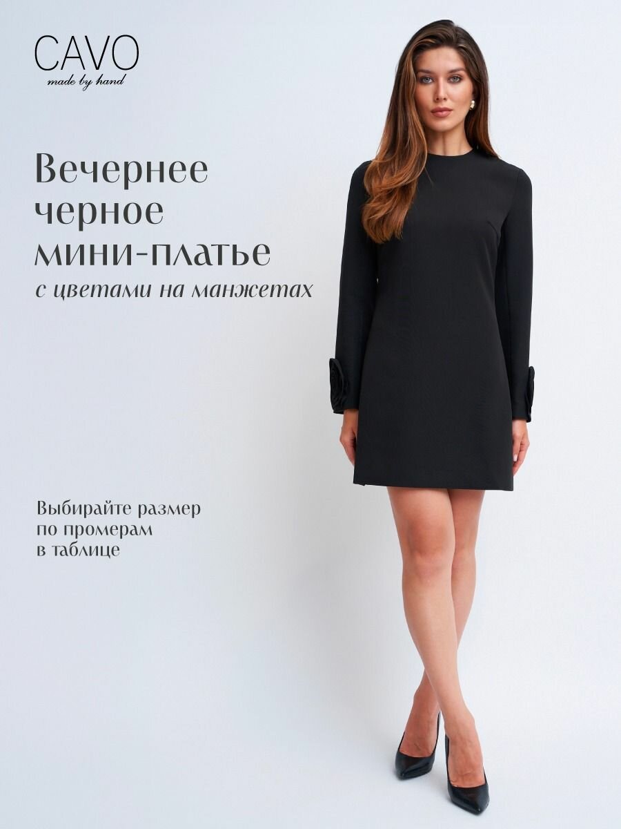 Платье Осень-зима