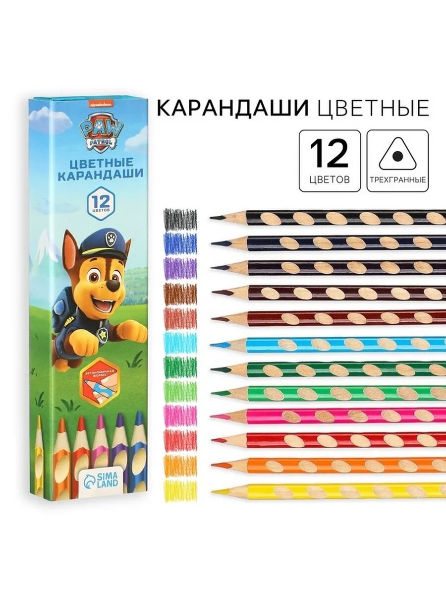 Цветные трехгранные карандаши Щенячий патруль, 12 шт.