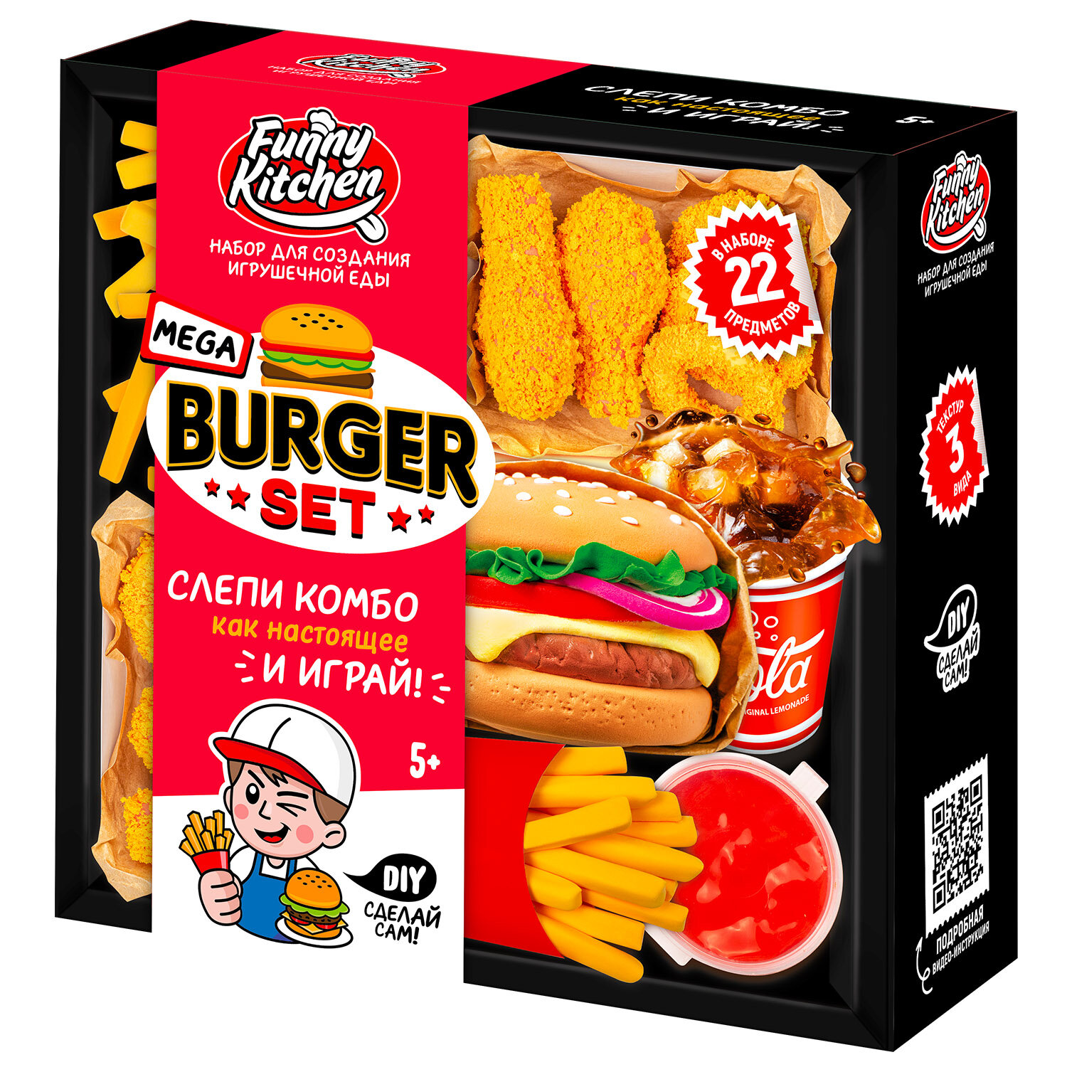 Масса для лепки Funny Kitchen Mega Burger