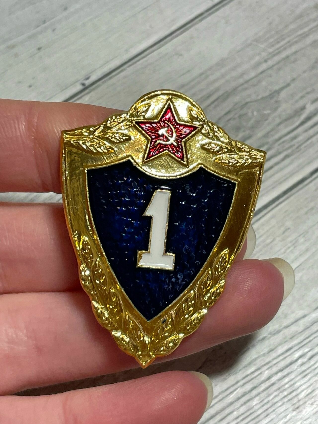 Знак Классность СССР солдатская 1 класс алюминий