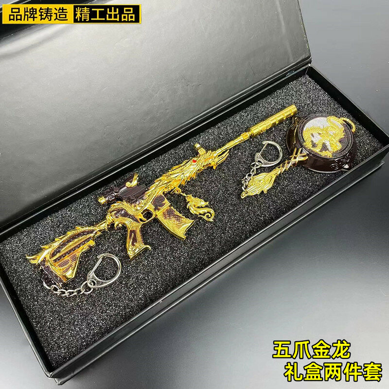 Товары для игры PUBG, украшение в виде золотого дракона с пятью когтями, металлический нож M416, детский брелок, подвеска, подарочная коробка
