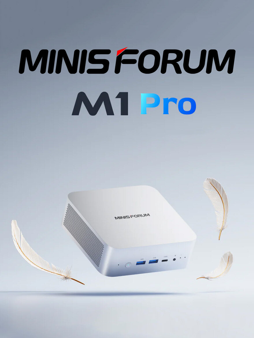 Мини ПК MINISFORUM M1 Pro / Ultra 9 285H, 64GB, 2TB