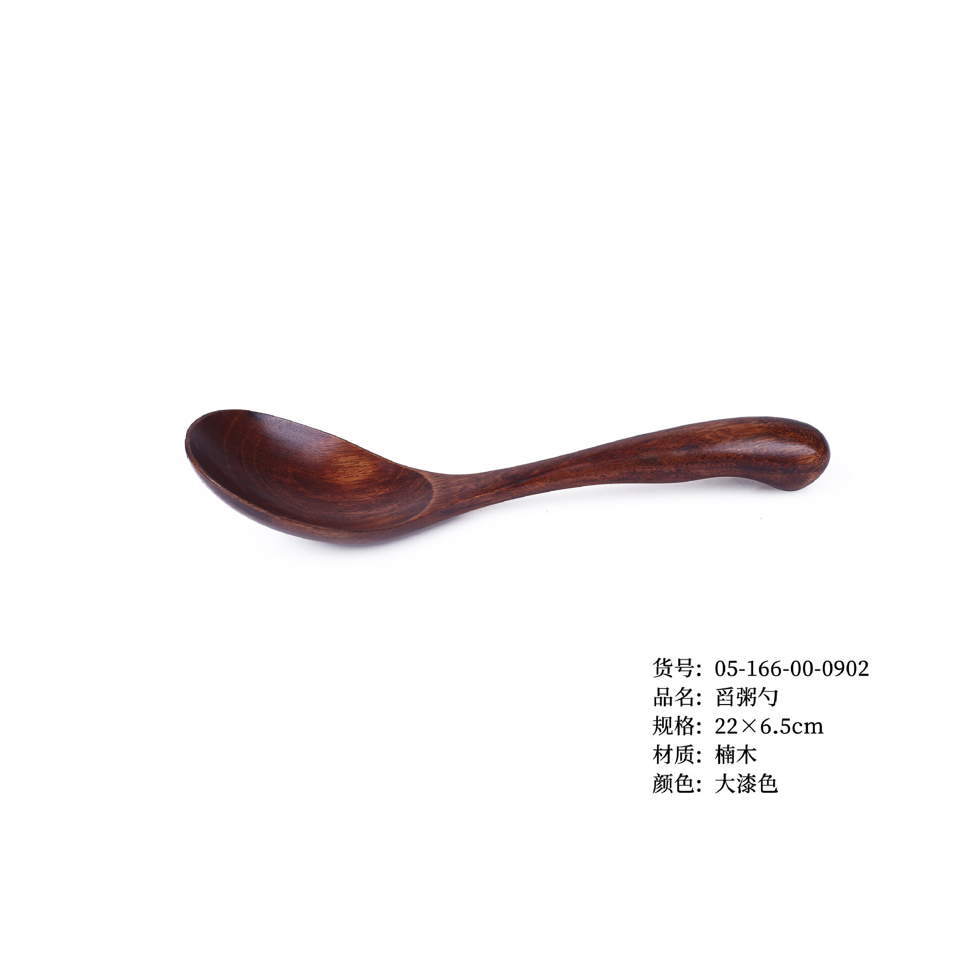 Ручная деревянная ложка для риса, легкий кухонный инструмент, натуральная деревянная работа для подачи блюд