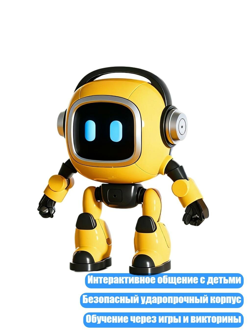 Электрический разговорный робот для развития детей