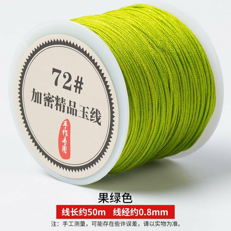 Нить для рукоделия Шамбала, нейлоновый шнур 0.8 mm 50 м зеленый для плетения браслетов и украшений, гибкий и прочный материал для бисера и макраме