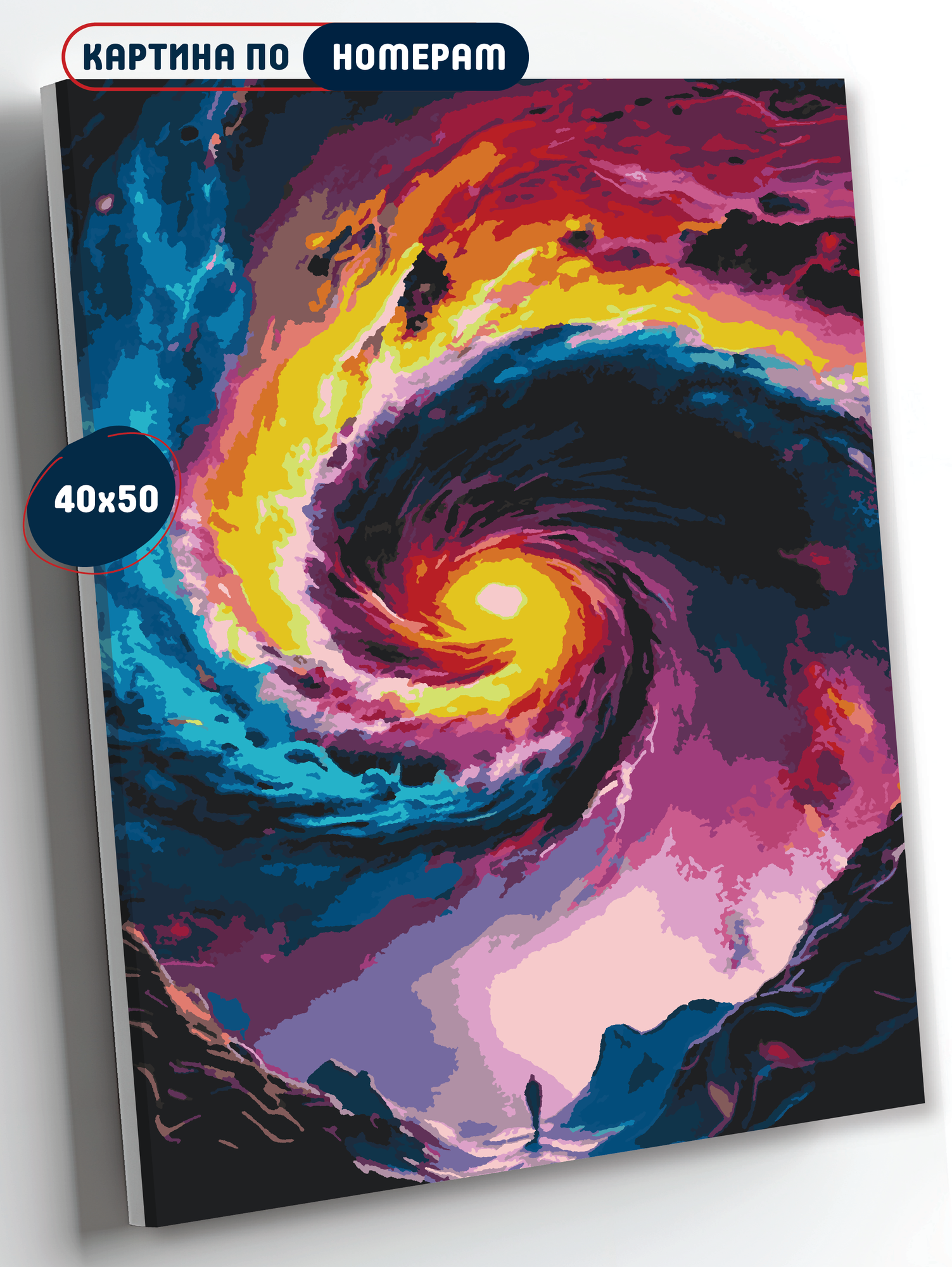 Картина по номерам "Космос", Холст на подрамнике 40х50, набор для рисования, с природой