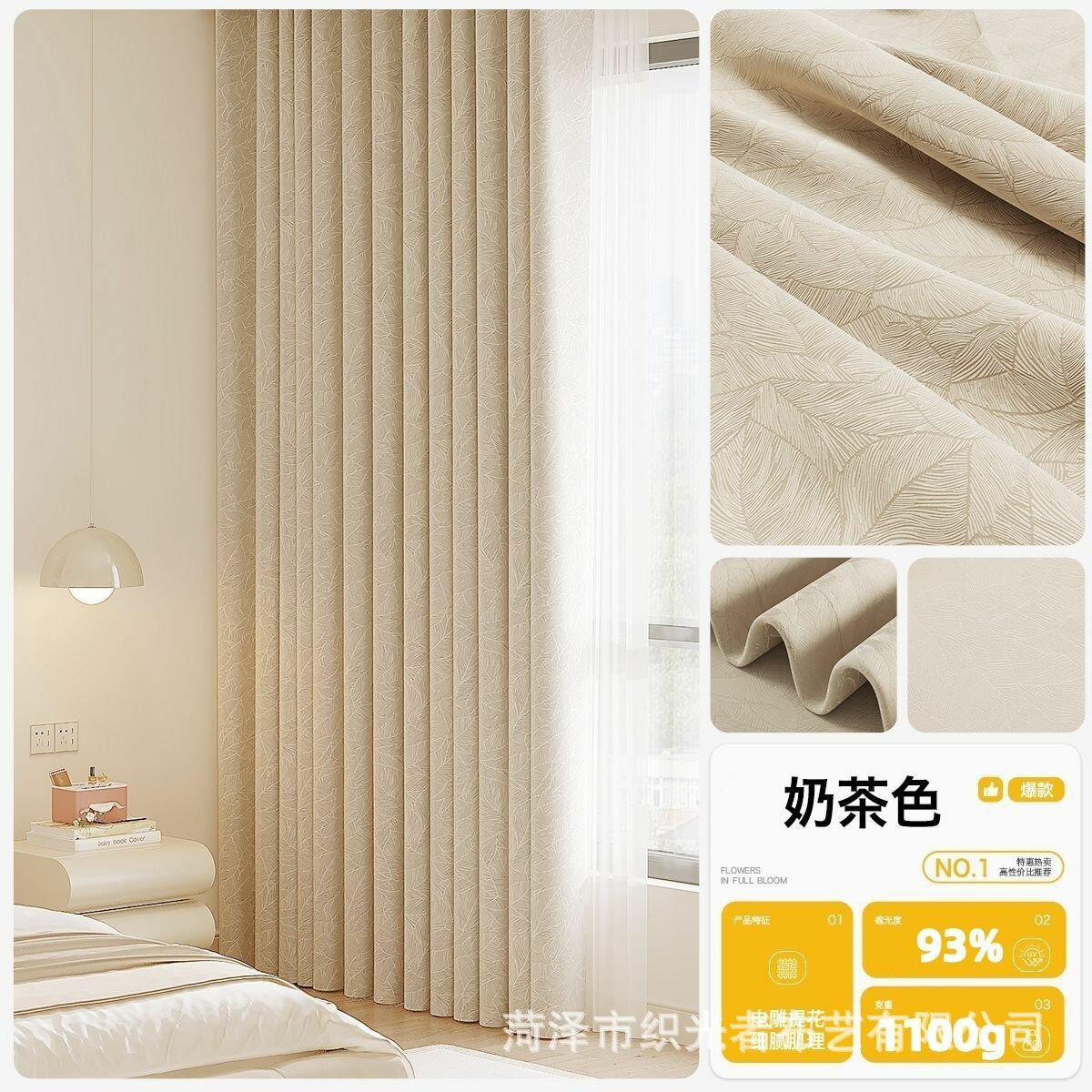 Новые полные затемняющие шторы без сверления, солнцезащитная ткань, шторы для спальни и ванной, простые шторы для кухни