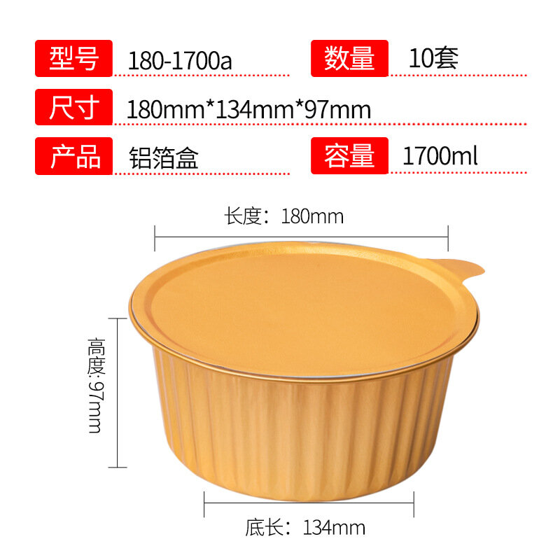 Одноразовая коробка для горячего на вынос, алюминиевая фольга, жестяная коробка, противень для выпечки, специальная чаша для фритюрницы, золотая жестяная фольга для улицы