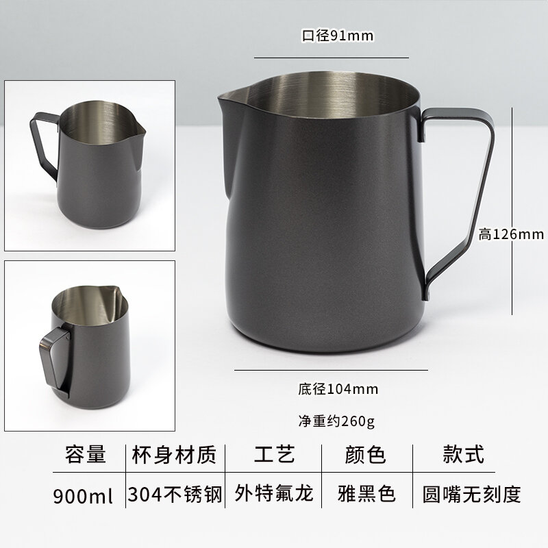 Чашка для латте-арта из нержавеющей стали 304, кувшин для вспенивания молока с заостренным носиком, кувшин для латте-арта с круглым носиком, кувшин для вспенивания молока с шкалой, чашка большой емкости