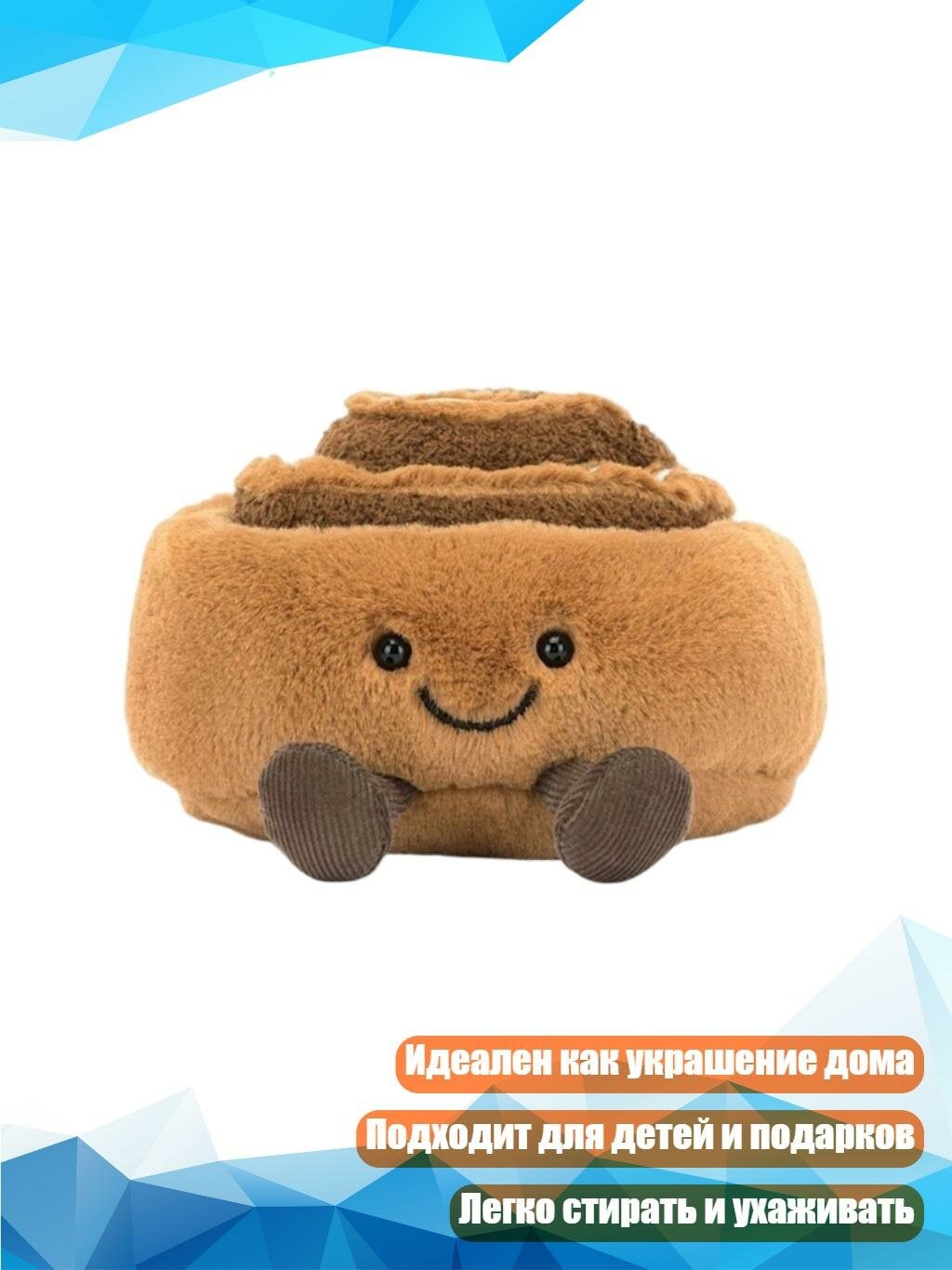 Плюшевая игрушка-подушка в виде десерта со вкусом клубники, лимона и торта, Булочка с корицей
