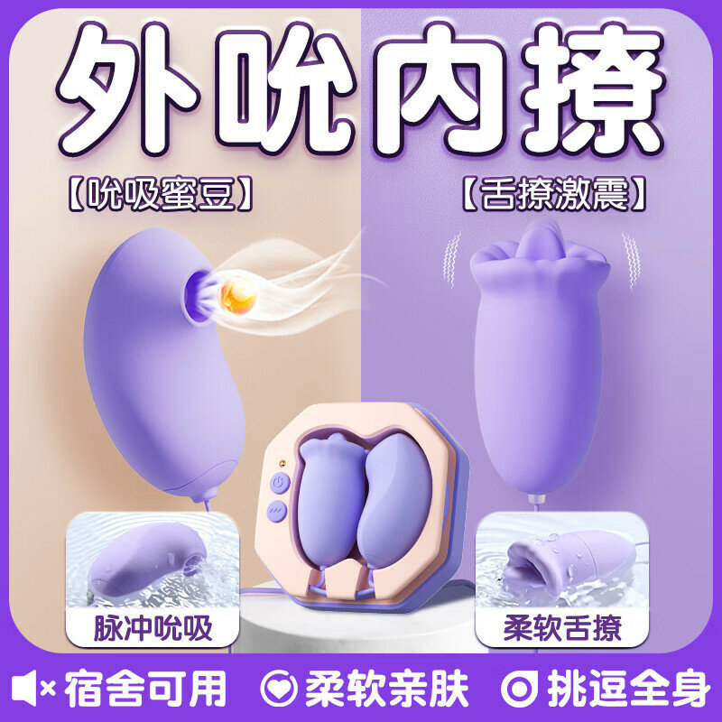 Вибраторы для женщин, альтернативные игрушки с дистанционным управлением для пар, вибрирующие игрушки для интимного использования, дистанционное управление для использования на улице