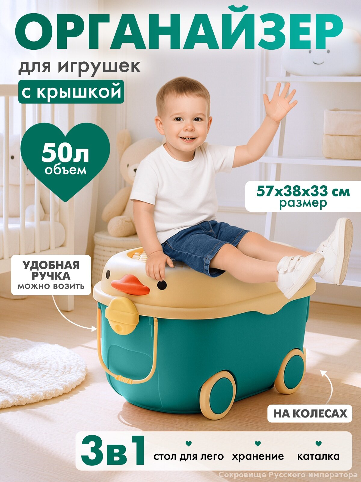 Ящик для хранения игрушек 3в1, Корзина для игрушек Solmax, Контейнер пластик на колесах 3в1, Стеллаж 57х38х33см, Синий