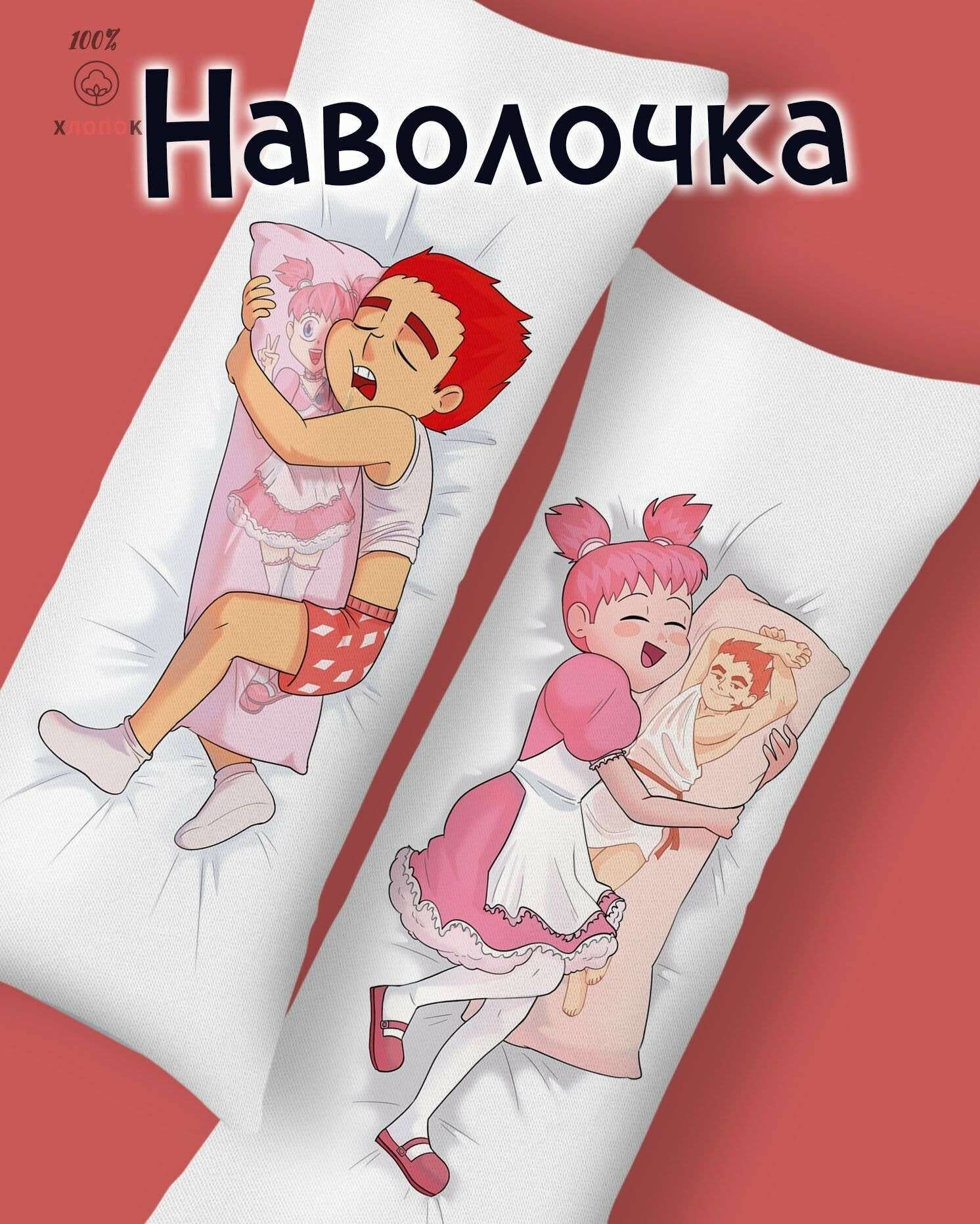 Наволочка декоративная