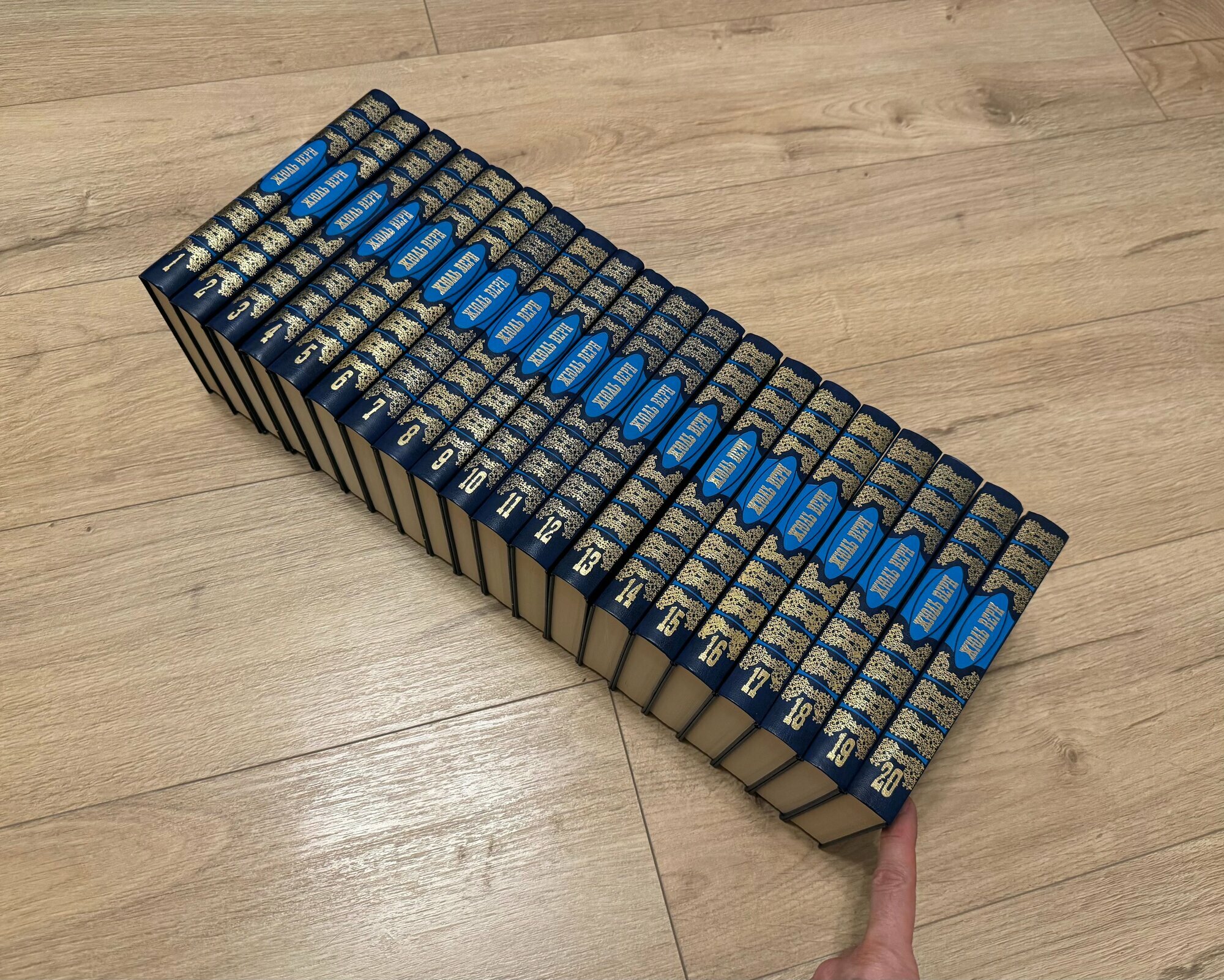 Собрание сочинений в 20 томах (Терра)