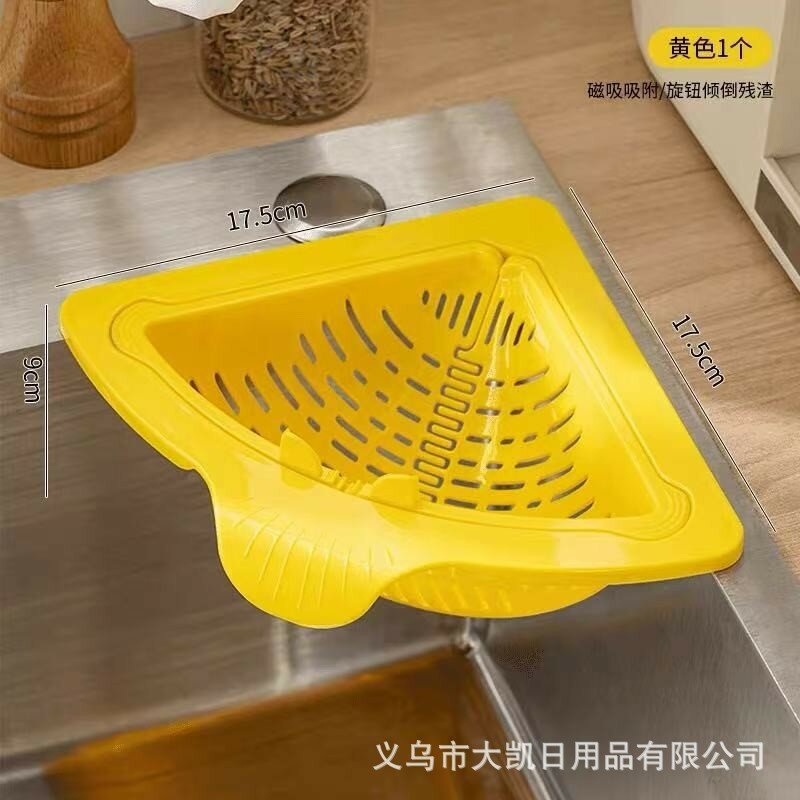 Треугольная магнитная корзина для слива воды, фильтр для пищевых остатков, сетка для хранения, подвесная корзина для очистки фруктов
