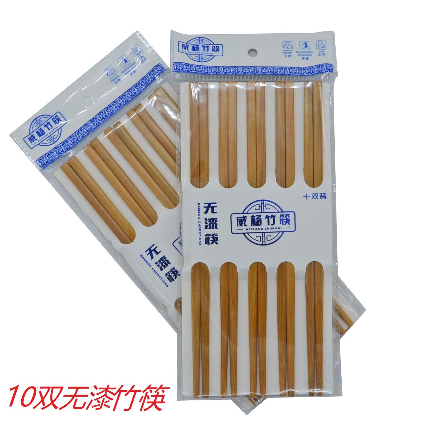 10 пар бамбуковых палочек для еды, домашняя посуда, ремесленные бамбуковые палочки, карбонизированные бамбуковые палочки, палочки из железного дерева