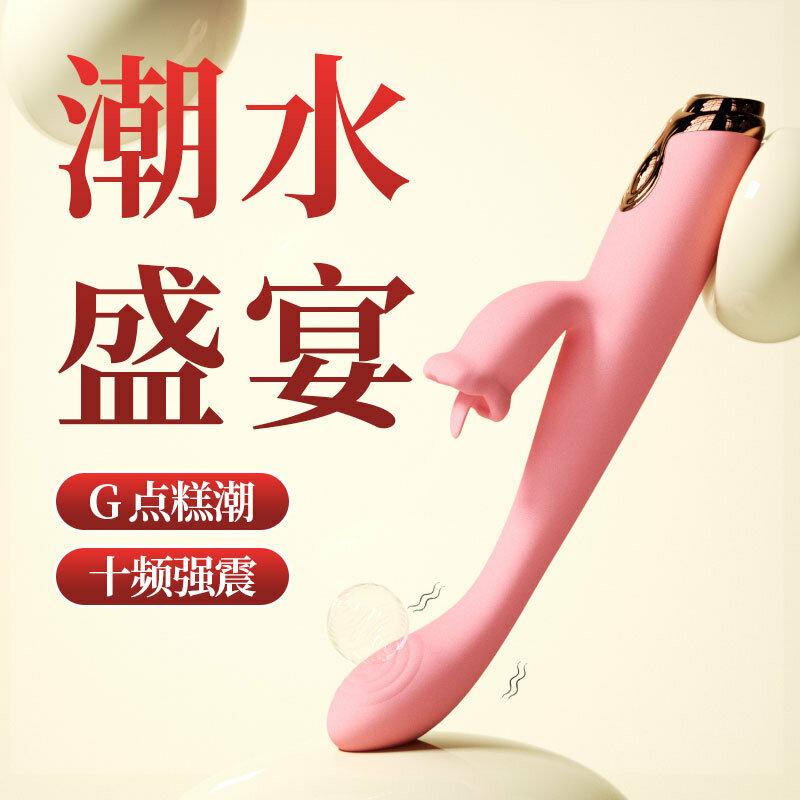 ⭐ Вибратор-ручка для точки G, артефакт оргазма, вибрирующая палочка, мастурбатор для женщин, прыгающее яйцо, секс-игрушки для взрослых, мгновенный оргазм ⭐