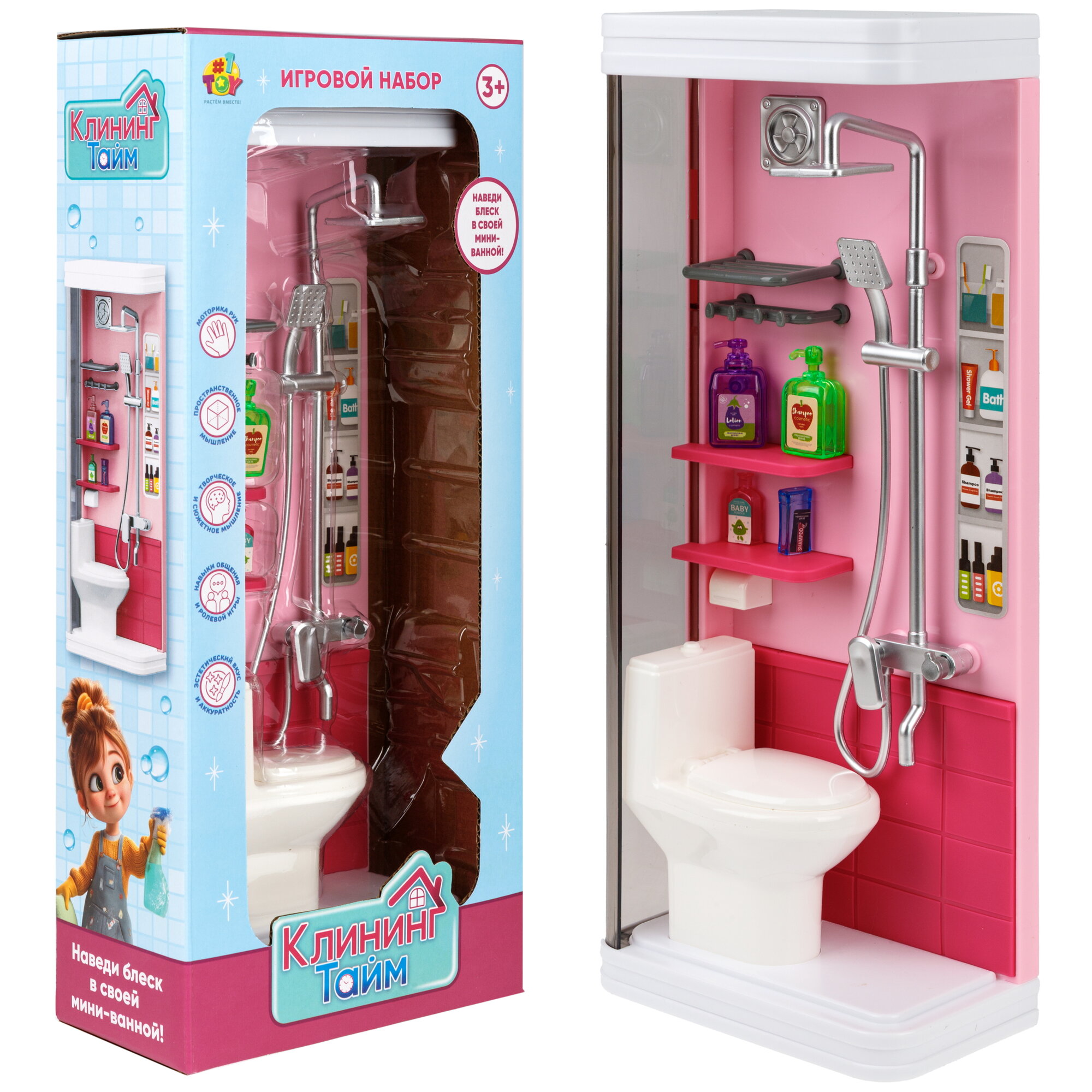 Аксессуар для кукол 1TOY ванна
