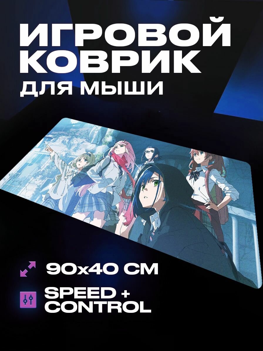 Коврик для мыши игровой Любимый во Франксе 90 на 40 аниме