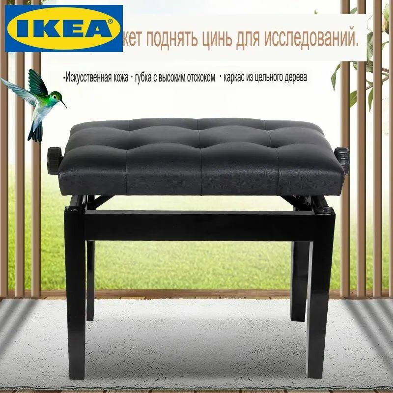 Банкетка, Искусственная кожа, 55х35х56 см