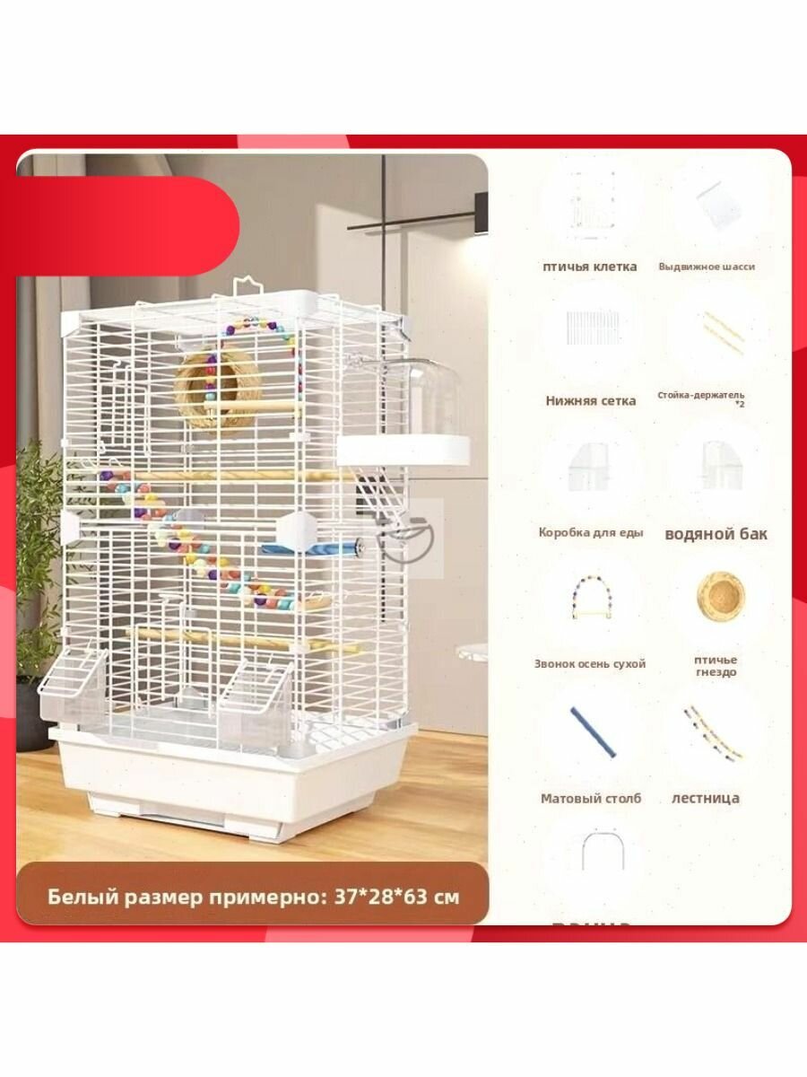 Большая металлическая клетка для попугаев, голубей и птиц. Просторный домашний вольер премиум-класса с выдвижным поддоном. Для дома и путешествий, прочная конструкция.