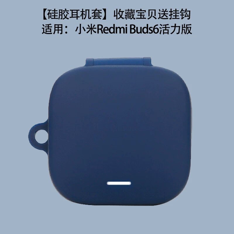 Чехол для наушников Xiaomi Redmi Buds 6 Active Edition, защитный чехол для Xiaomi Redmi Buds 6, корпус для наушников