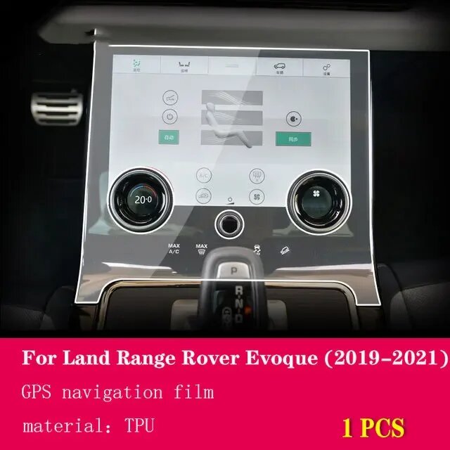 Защитная пленка на экран Land Rover Evoque 2019-2021, TPU