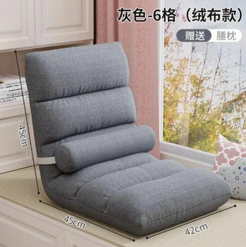 Ленивый диван со складной спинкой диванных подушек