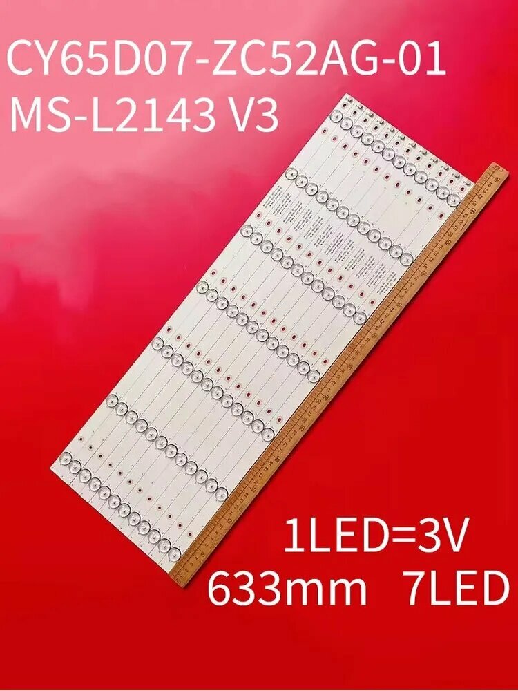Светодиодная полоска для MS-L2143 V3 OV65351 CY65D07-ZC52AG-01 303CY65002 65PU51TC-SM SN65LEDA88 CY-65DN-3030-25V 600mA