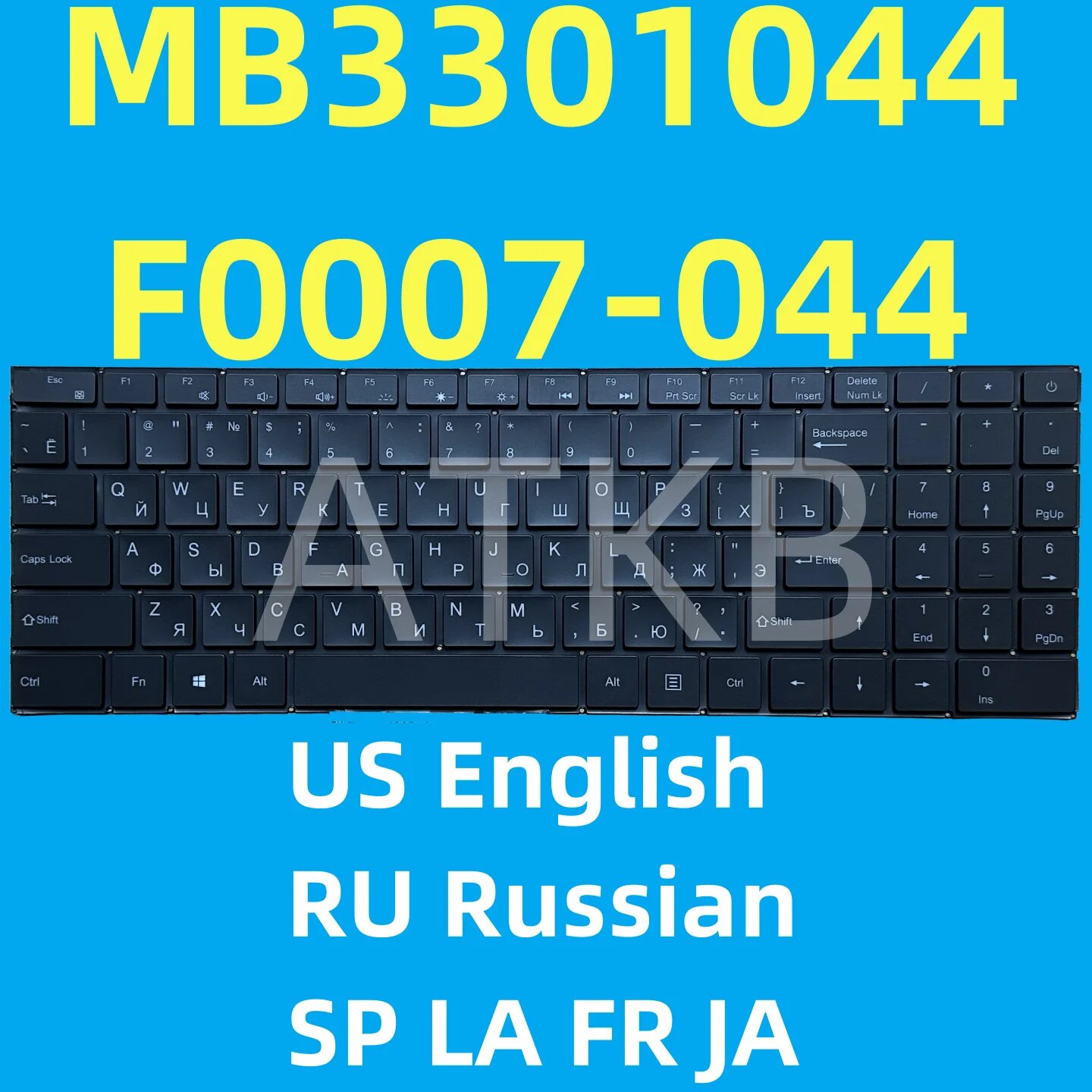 Сменная клавиатура для ноутбука Dexp MB3301044 черная с подсветкой US