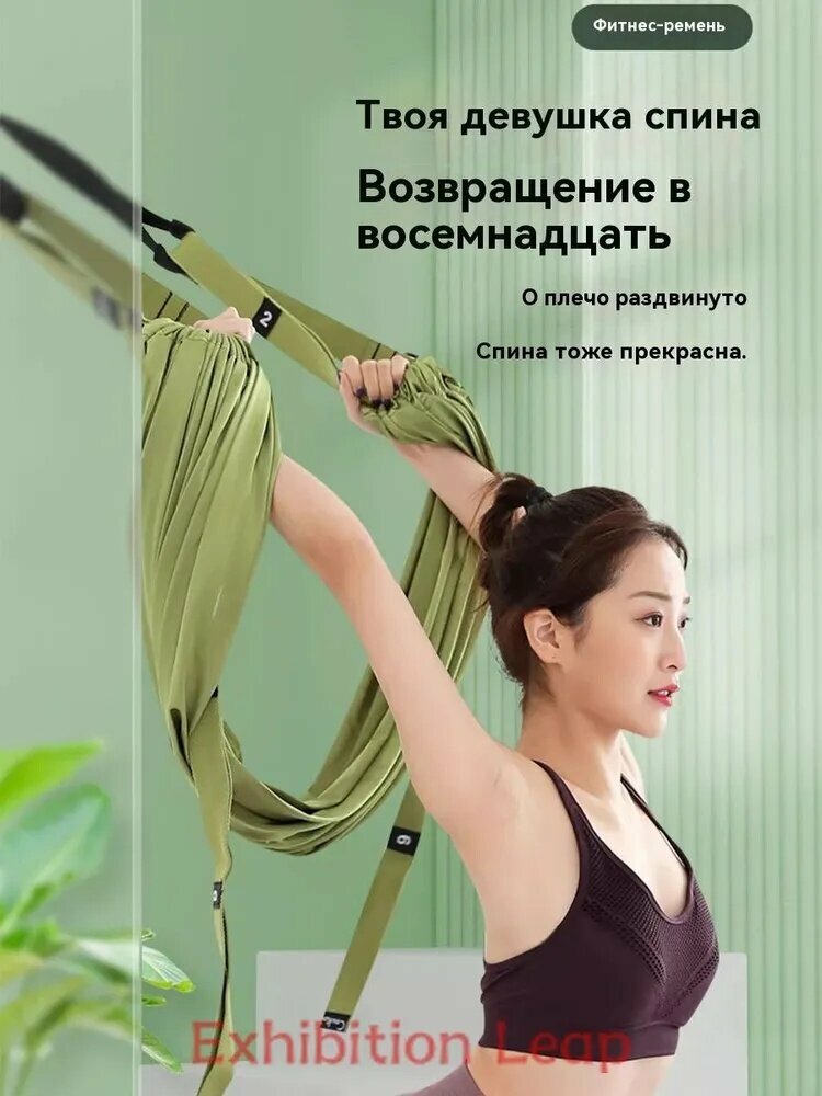 Тренировочные петли — фото 1