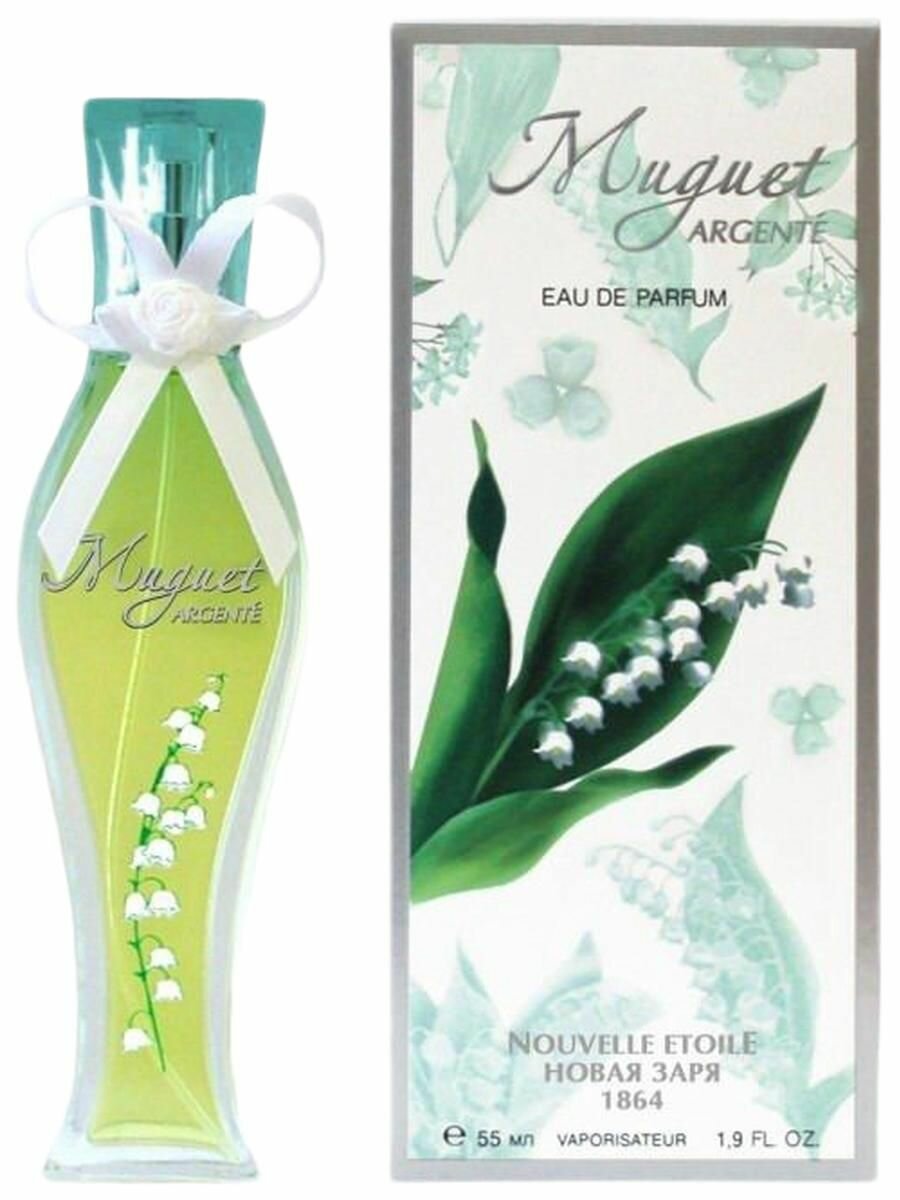 Парфюмерная вода Новая Заря Ландыш серебристый/Muguet argente 55 мл