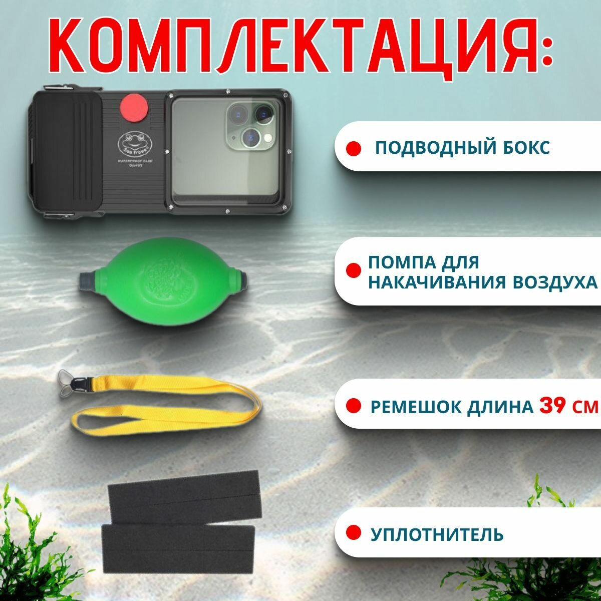 Бокс герметичный — фото 1