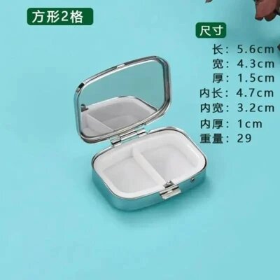 Портативная металлическая аптечка HOGNSIGN 5.6x4.3x1.5cm