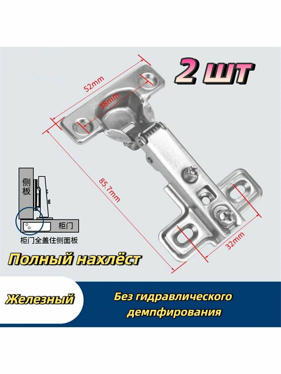 Петля мебельная Монтажный паз диаметром 25 мм , Петля накладная