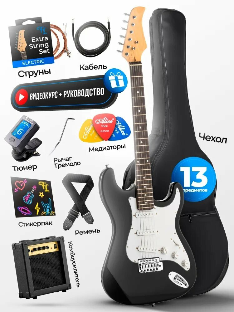 Электрогитара Электрогитары 3-17 6-струнная, корпус Липа 4/4