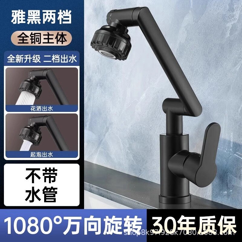 Смеситель для умывальника с горячей и холодной водой, выдвижной умывальник, 2-ступенчатый выдвижной смеситель для ванной, двойного назначения