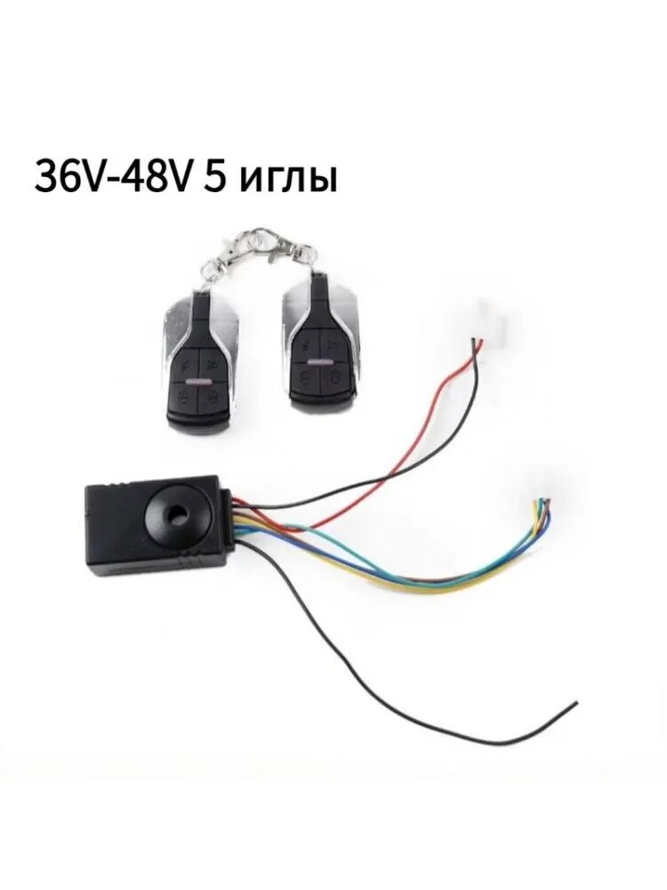 Противоугонная сигнализация для KUGOO M4 Pro электросамоката