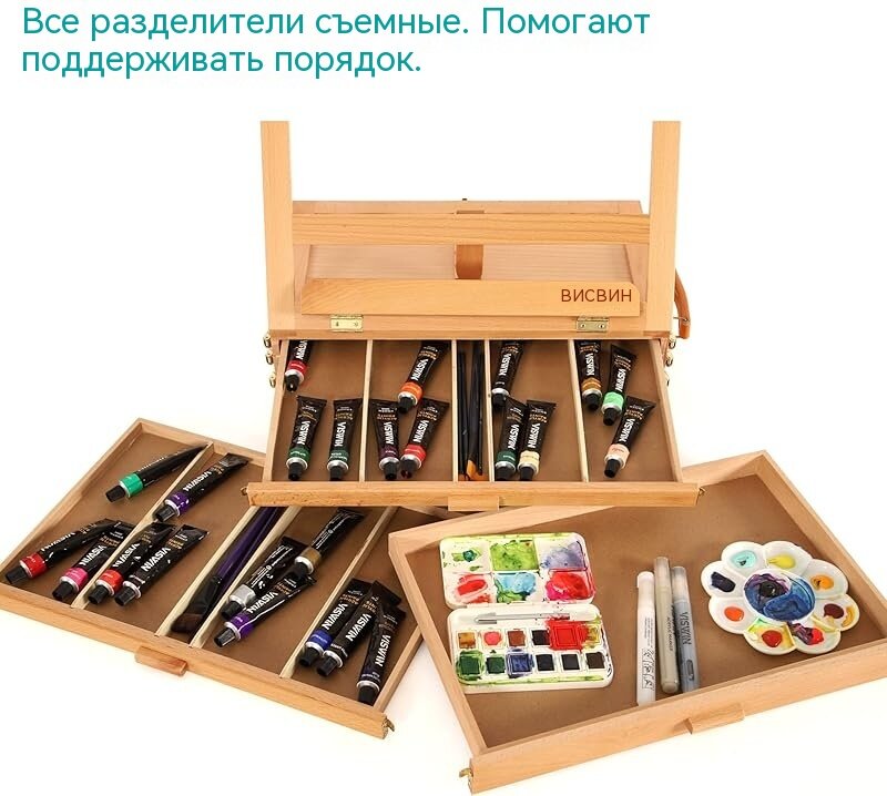 Регулируемый мольберт из бука для рисования — фото 1