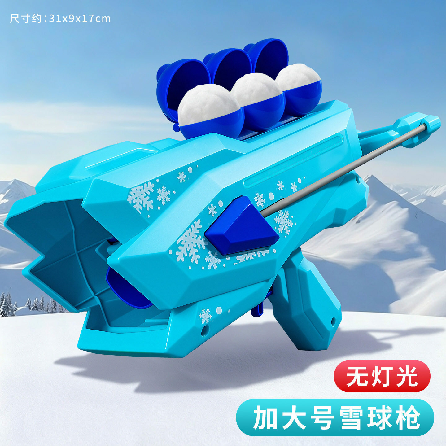 Зимняя игрушка снежного шара для детей, снежный бластер для уличной снежной битвы, снежный пушка для новогоднего уличного продажи оптом