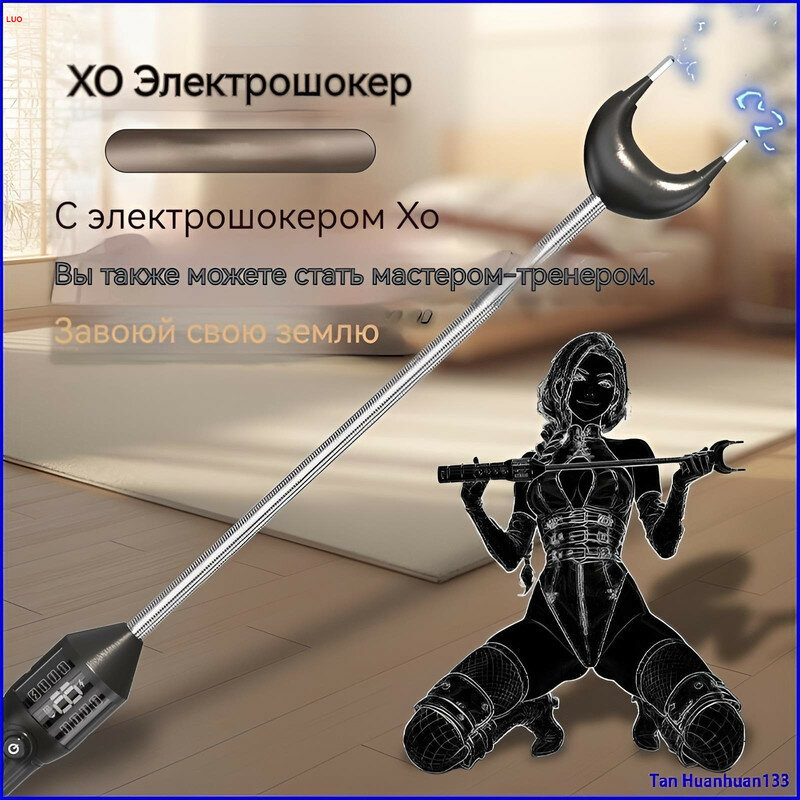 Электростимуляция