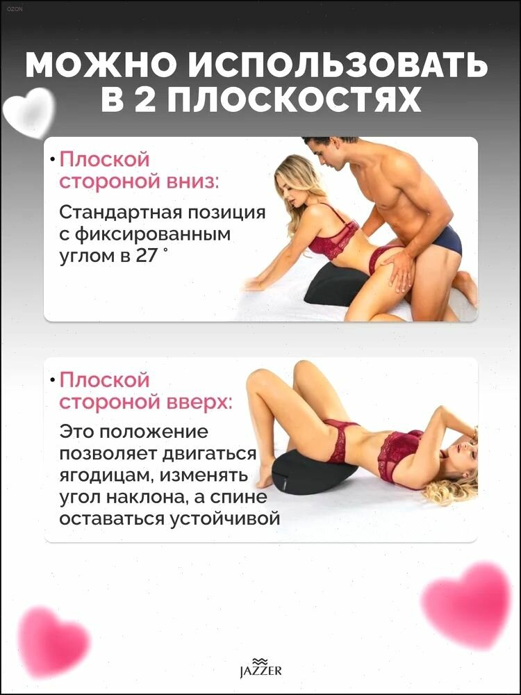 Мебель для секса