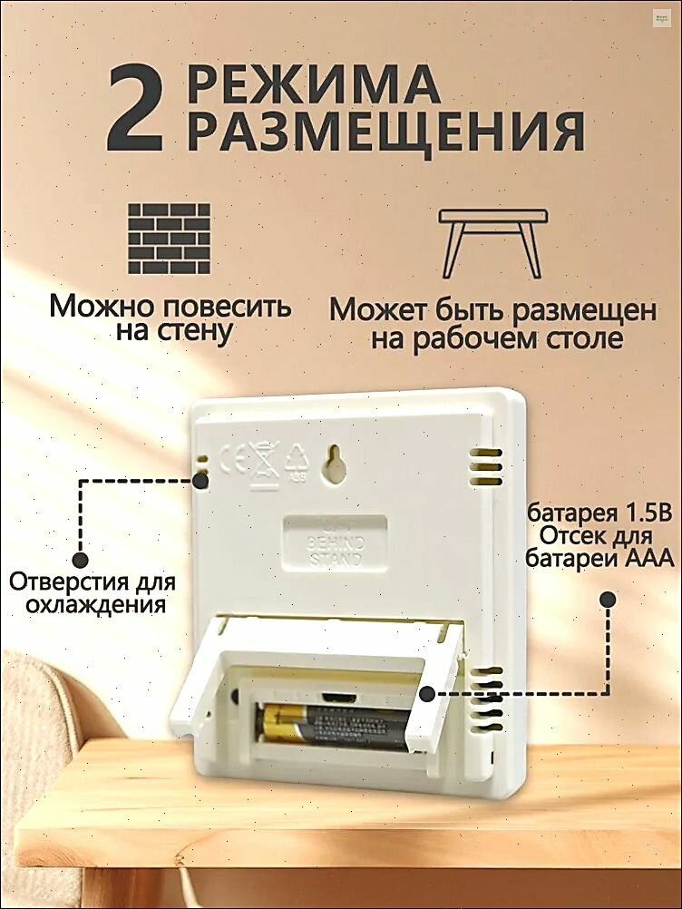 Термометр уличный оконный, метеостанция, термометр комнатный DOW-htc2