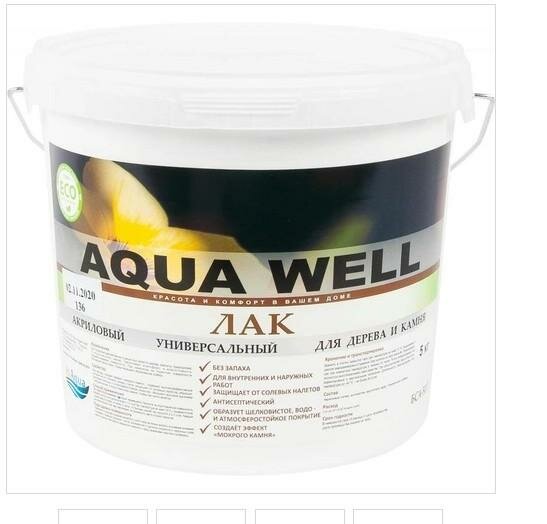 ЛАК акриловый универсальный ПО дереву И камню 2.5 КГ аква
