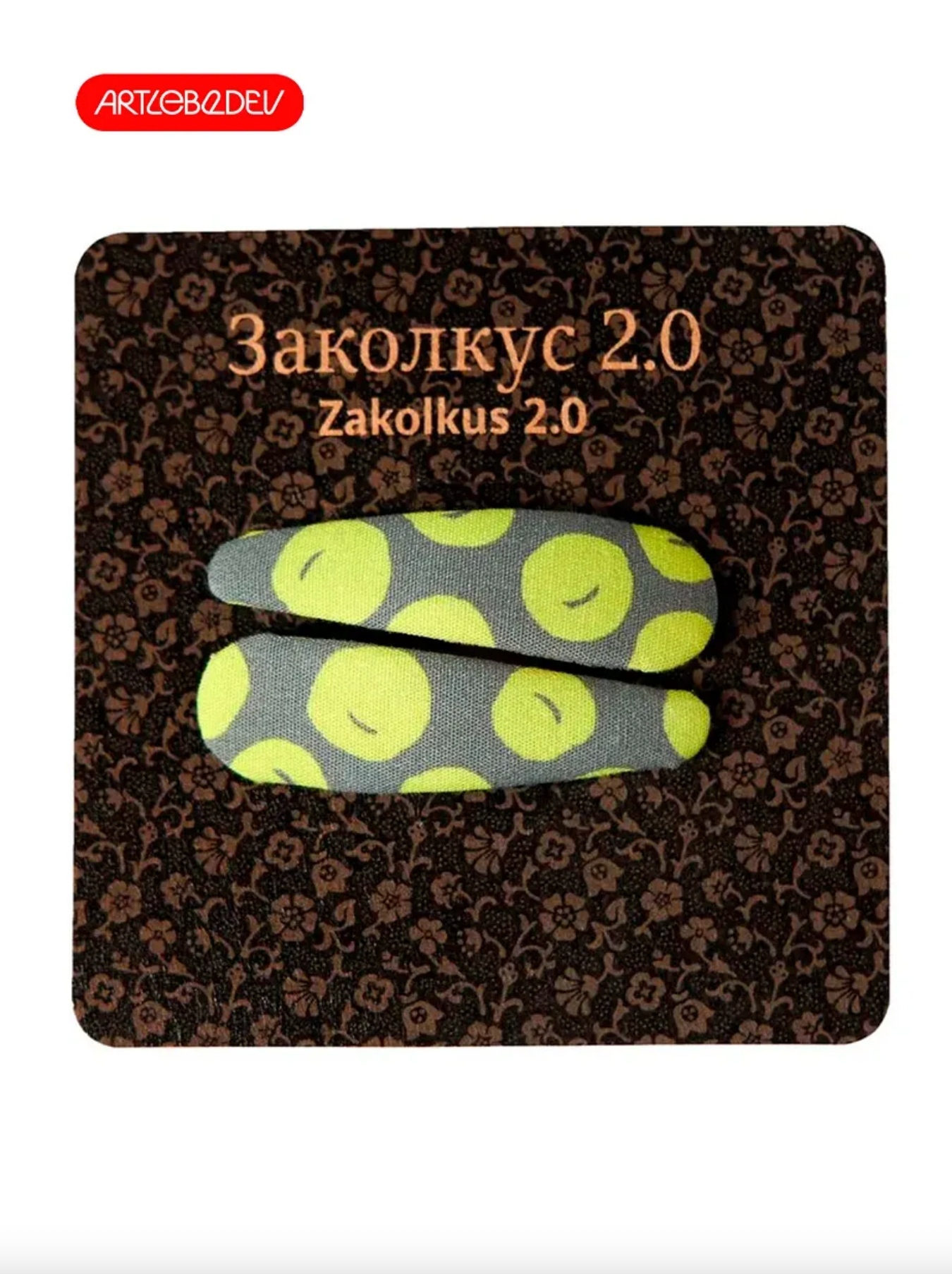 Заколки "Заколкус 2.0" Студия Артемия Лебедева , ручная работа, 50х14 мм