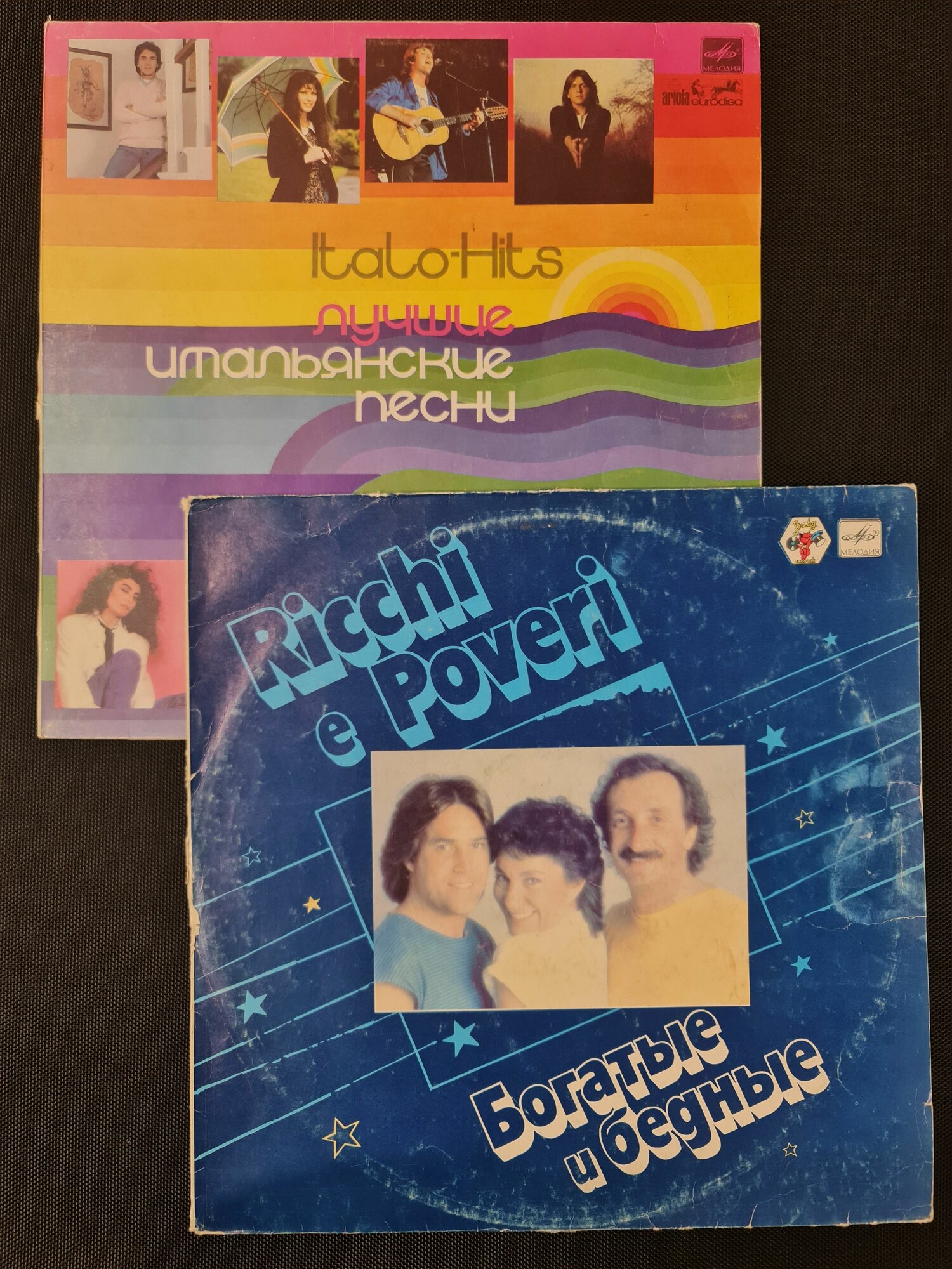 2LP 12" Ricchi e Poveri - Богатые и бедные, Лучшие Итальянские Песни 1982 г, комплект из 2-х пластинок, VG+/VG+