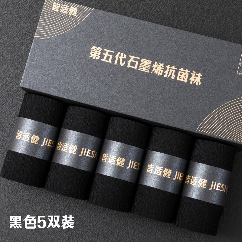 Носки с графеновым обогревом Jieshijian для мужчин, 7A класс, антибактериальные, дезодорирующие, теплые, до середины икры, дышащие, впитывающие пот, длинные мужские носки