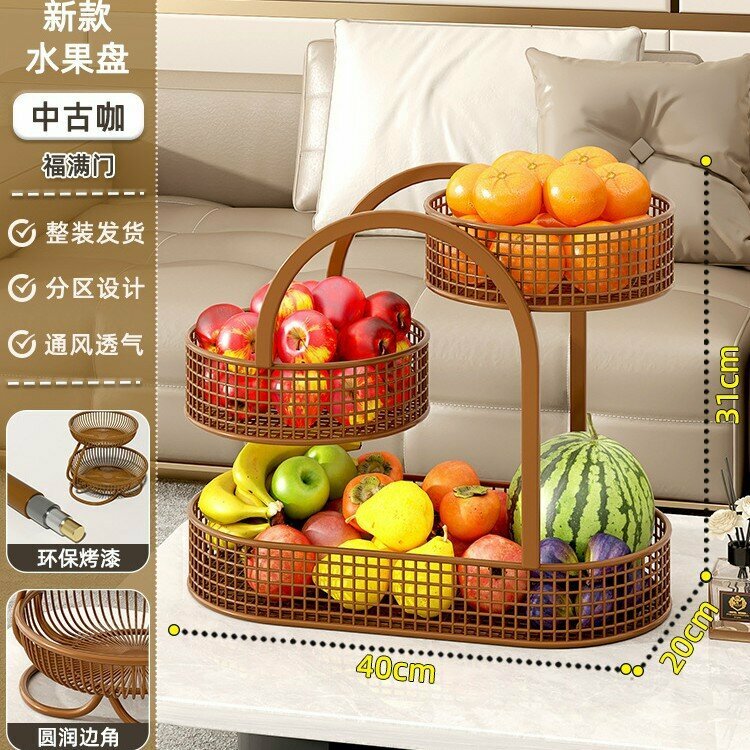 Легкая роскошная фруктовая тарелка для гостиной, домашний кофейный столик, корзина для хранения фруктов, без установки, тарелка для закусок, обеденный стол, фруктовая корзина