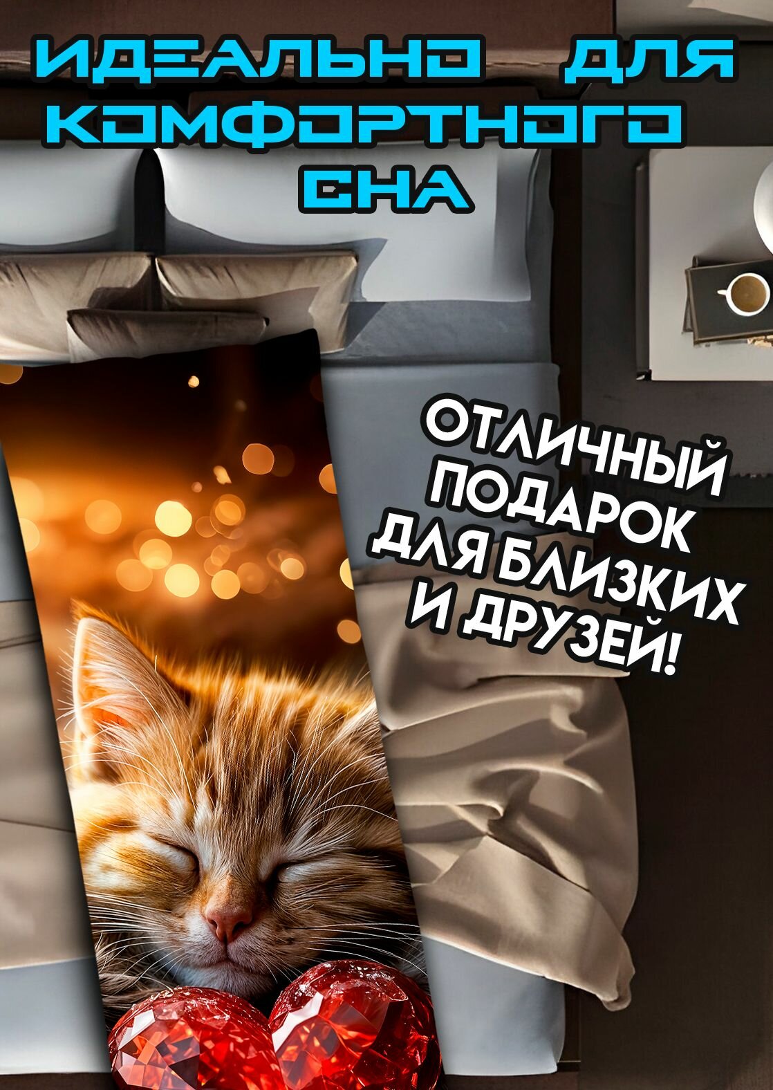 Дакимакура 150х50 подушка аниме — фото 1