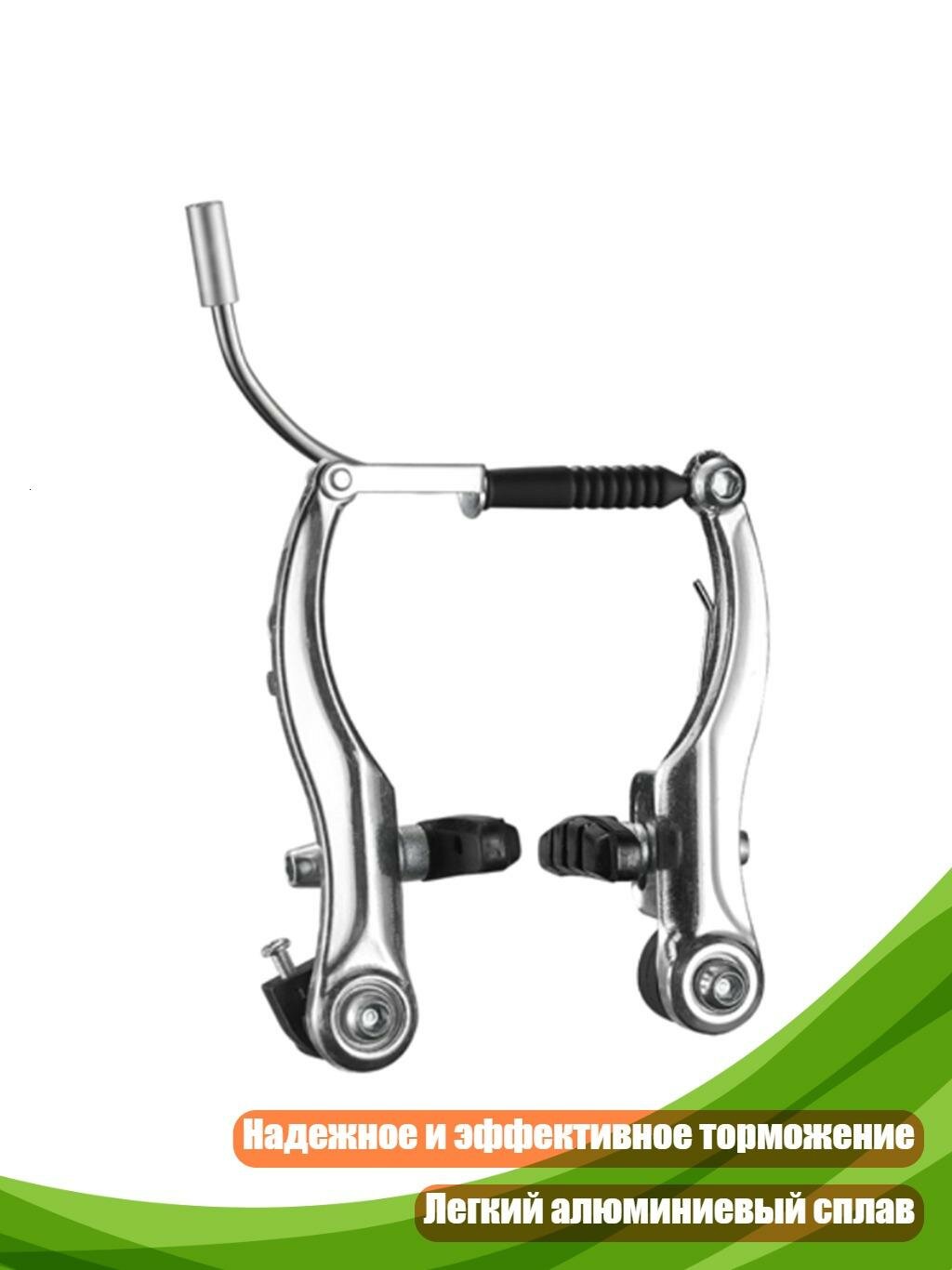 Тормозные ручки для велосипеда, серебро